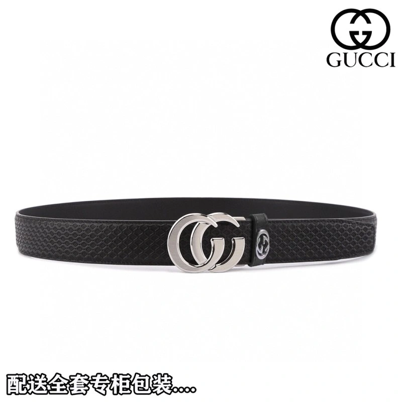 Indistinguishable Gucci Belts