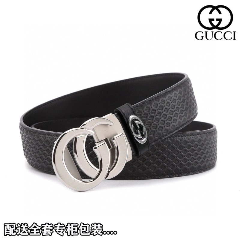 Indistinguishable Gucci Belts