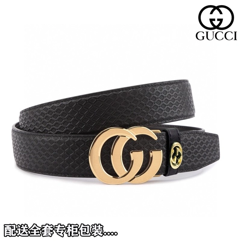 Indistinguishable Gucci Belts