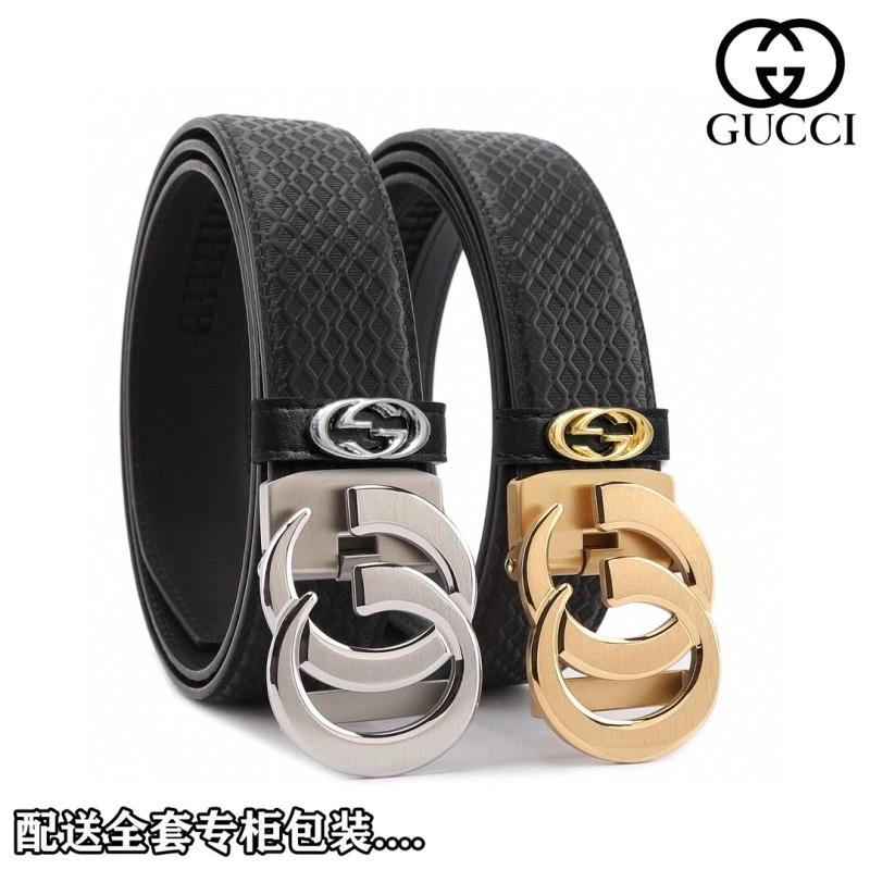 Indistinguishable Gucci Belts