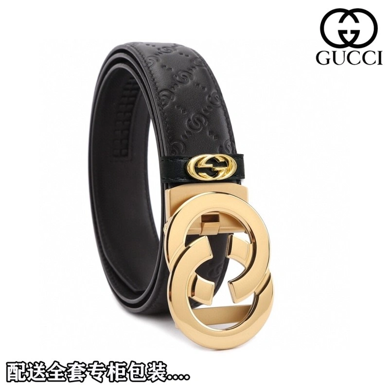 Indistinguishable Gucci Belts