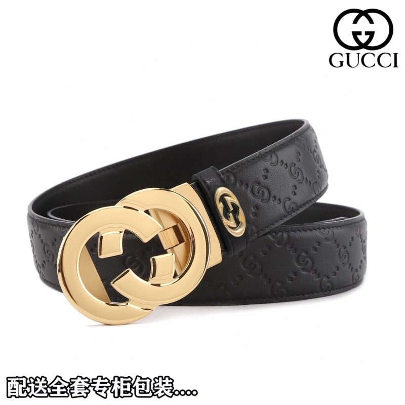 Indistinguishable Gucci Belts