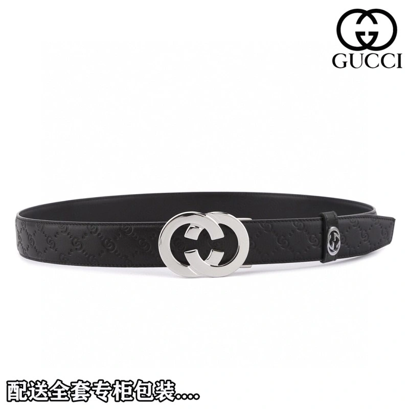 Indistinguishable Gucci Belts
