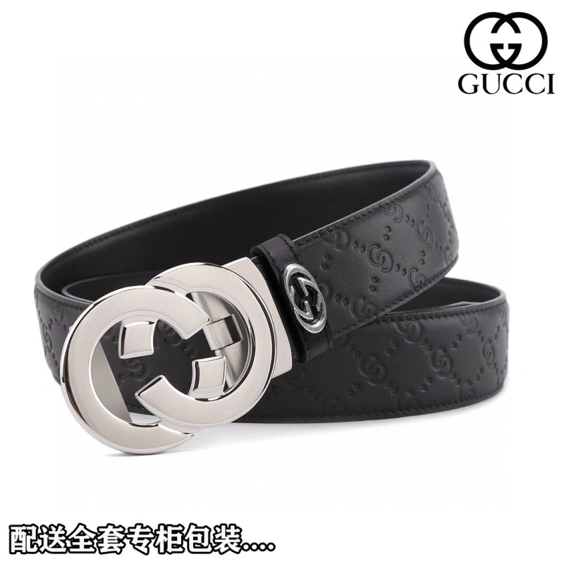 Indistinguishable Gucci Belts