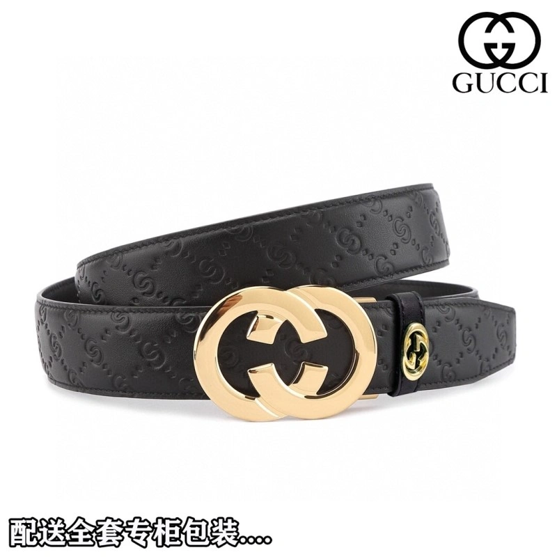 Indistinguishable Gucci Belts