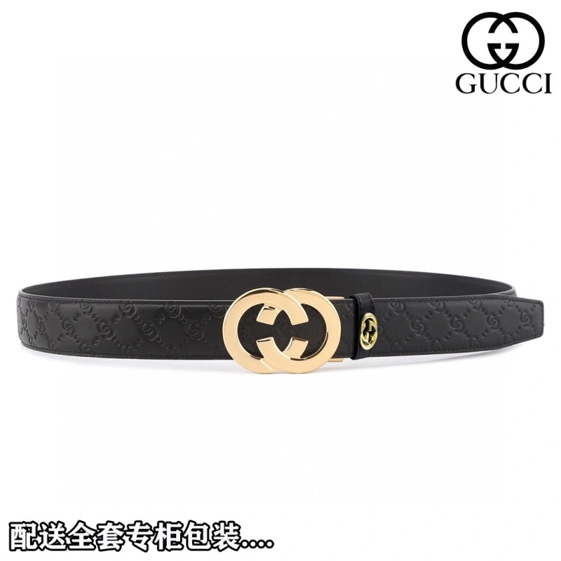 Indistinguishable Gucci Belts