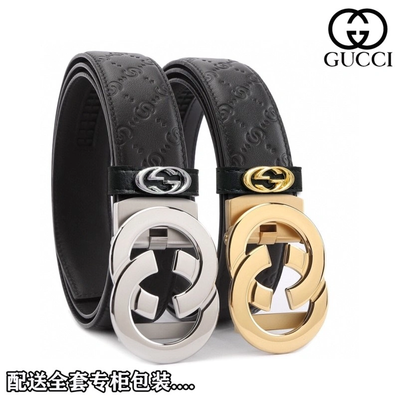 Indistinguishable Gucci Belts