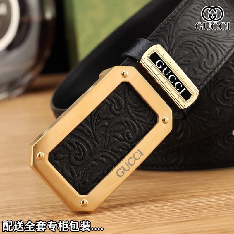 Indistinguishable Gucci Belts