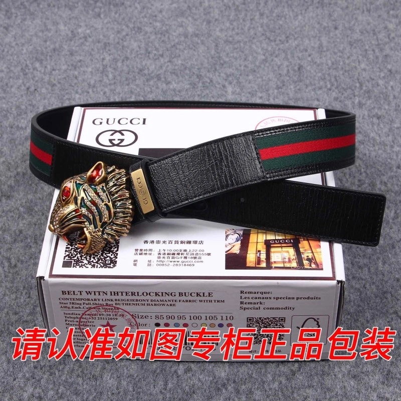 OEM Gucci Belts