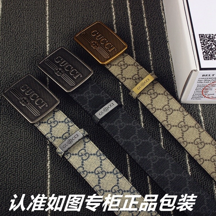Cut-rate Gucci Belts