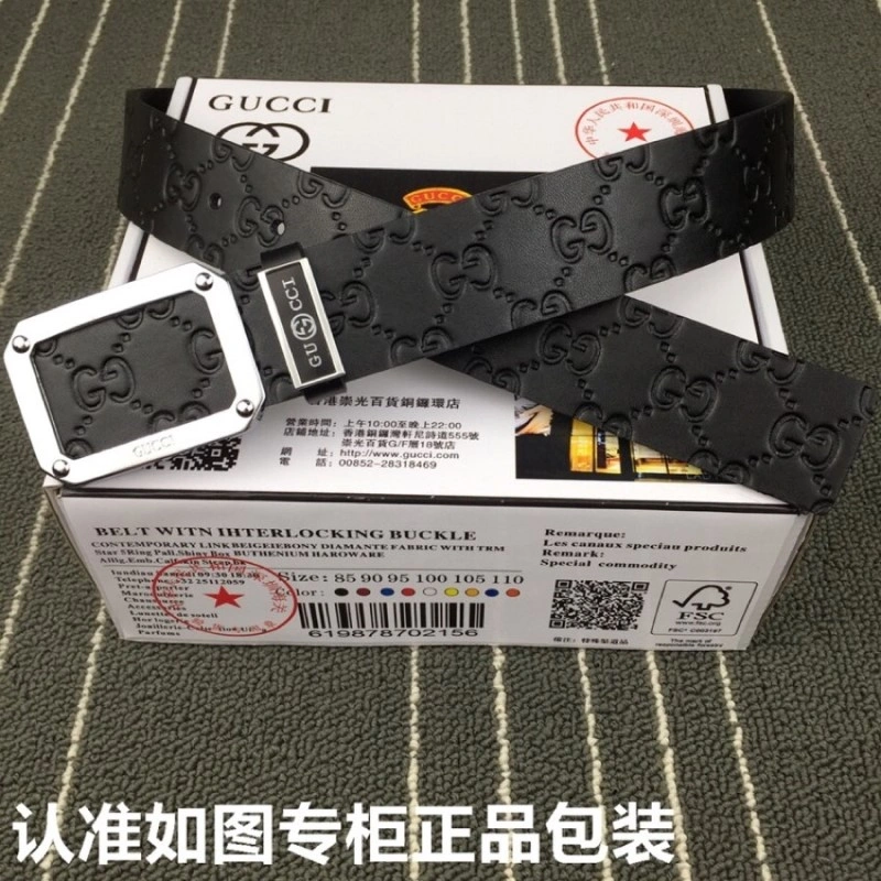 Official Gucci Belts