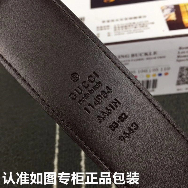Indistinguishable Gucci Belts