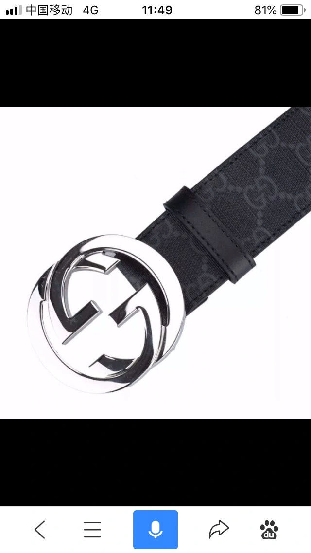 Cut-rate Gucci Belts