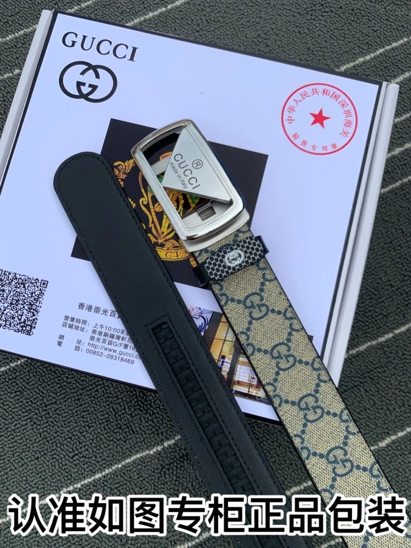 Official Gucci Belts
