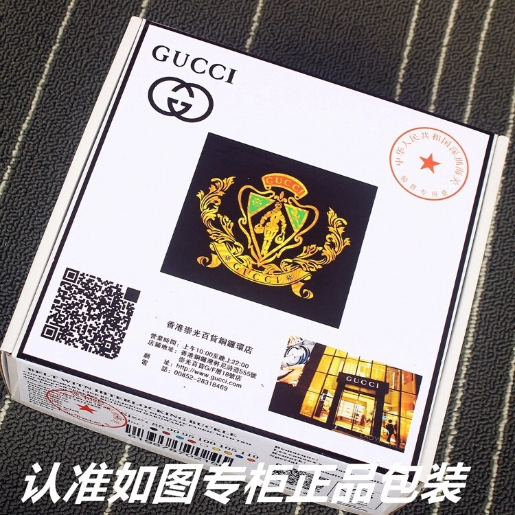 Original Gucci Belts