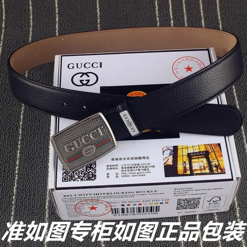 Indistinguishable Gucci Belts