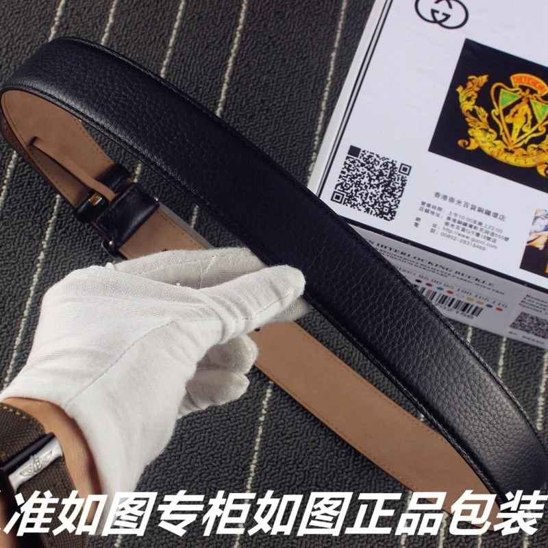 Indistinguishable Gucci Belts