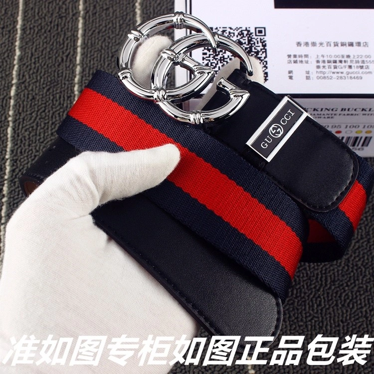 Official Gucci Belts