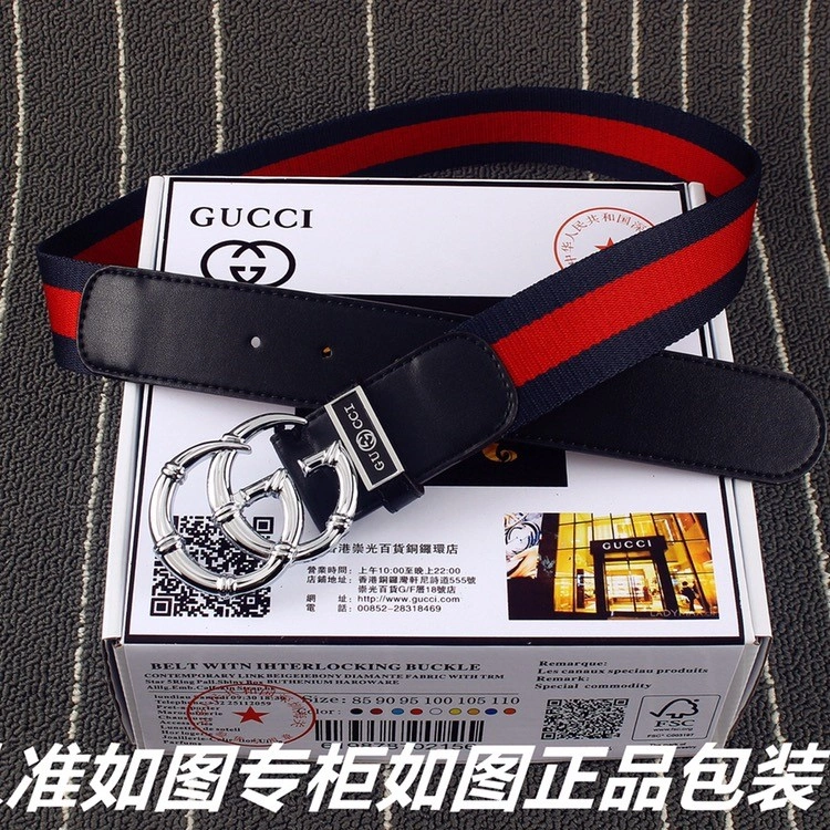 Official Gucci Belts
