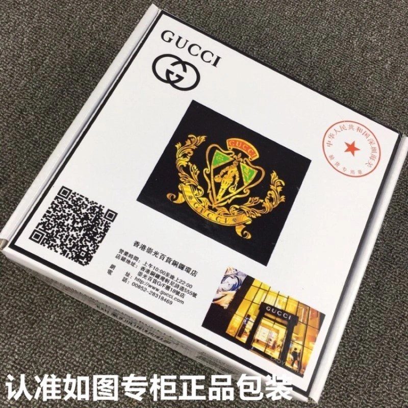 Authentic Gucci Belts