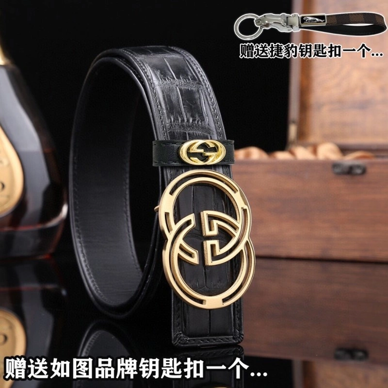 Indistinguishable Gucci Belts