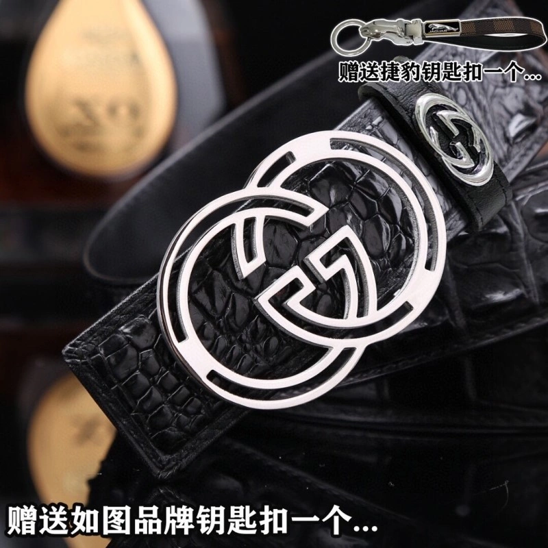 Indistinguishable Gucci Belts