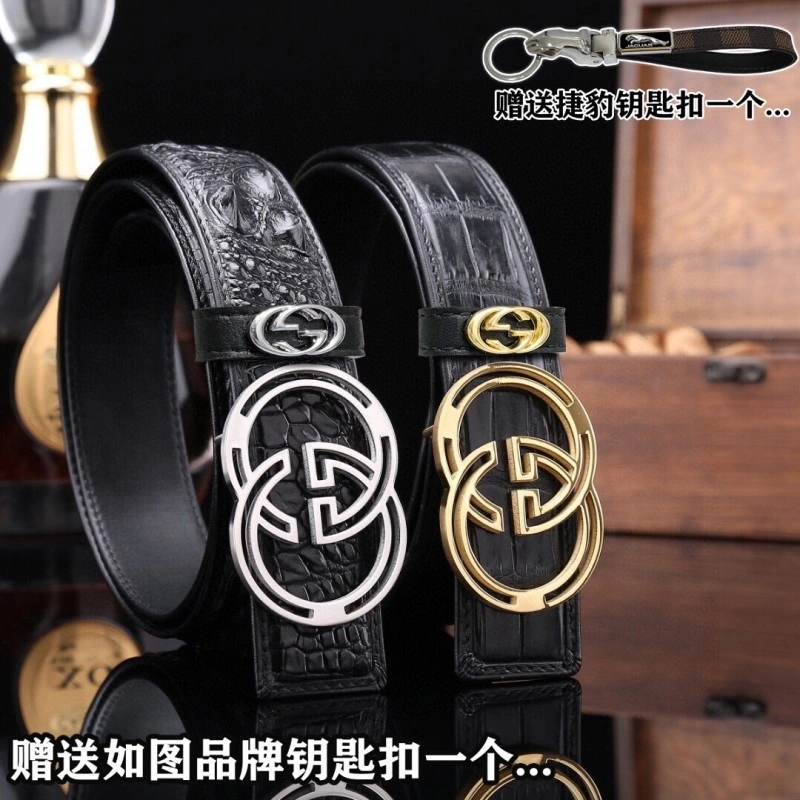 Indistinguishable Gucci Belts