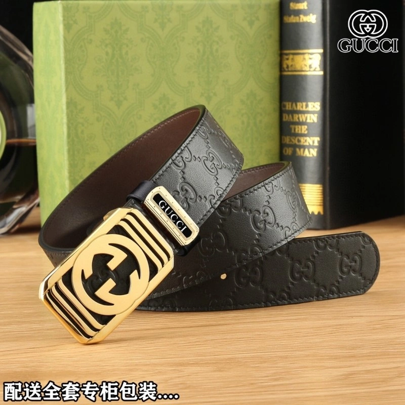 Indistinguishable Gucci Belts