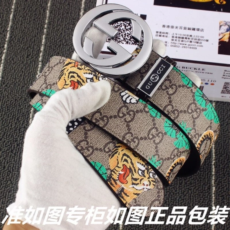 Indistinguishable Gucci Belts