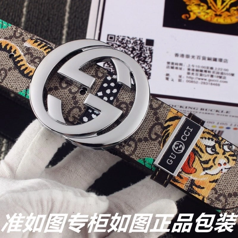 Indistinguishable Gucci Belts