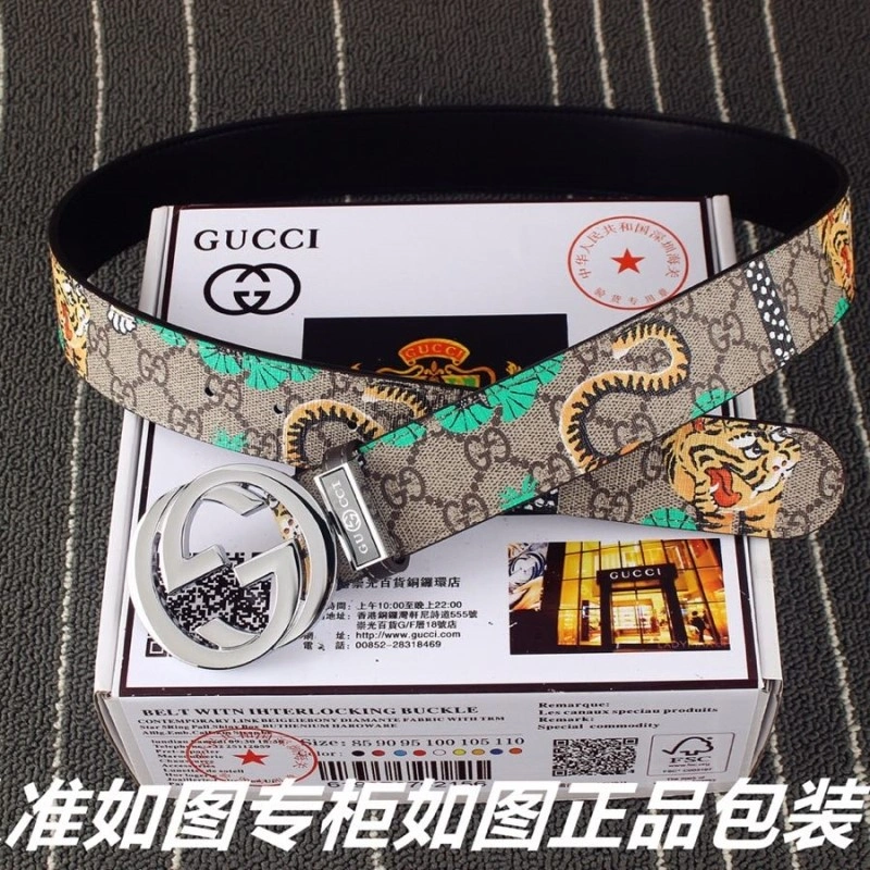 Indistinguishable Gucci Belts