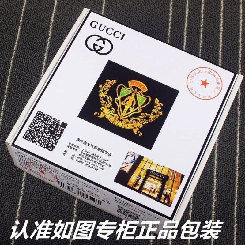 Indistinguishable Gucci Belts