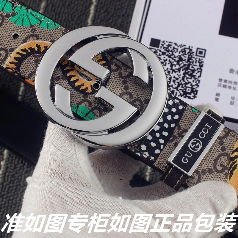 Indistinguishable Gucci Belts