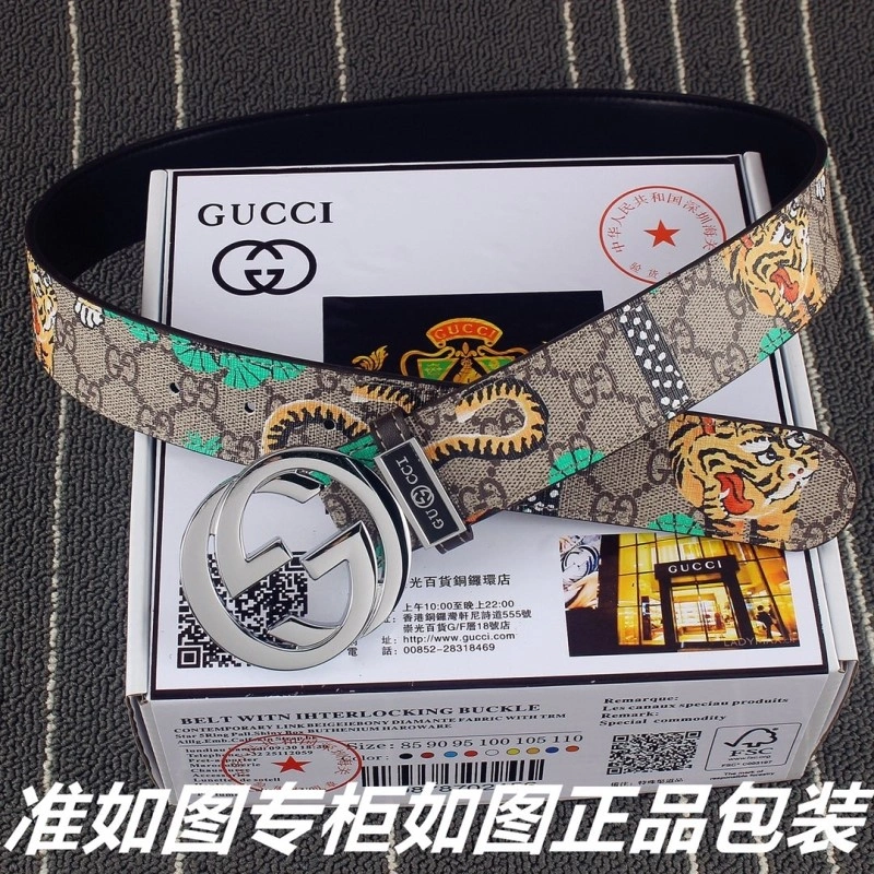 Indistinguishable Gucci Belts
