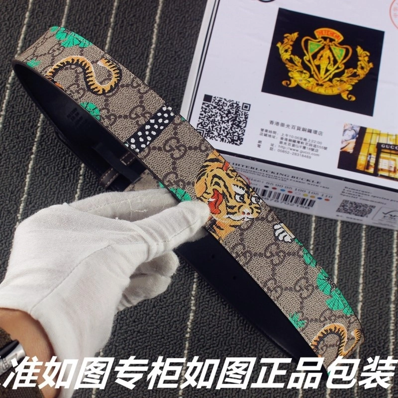 Indistinguishable Gucci Belts
