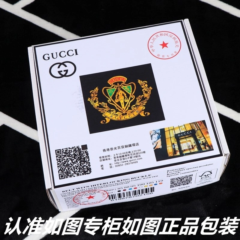 Authentic Gucci Belts