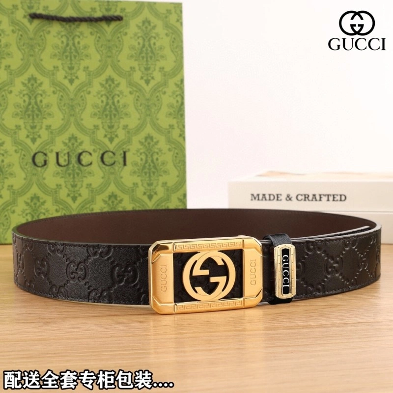 Indistinguishable Gucci Belts