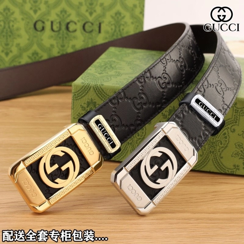 Indistinguishable Gucci Belts