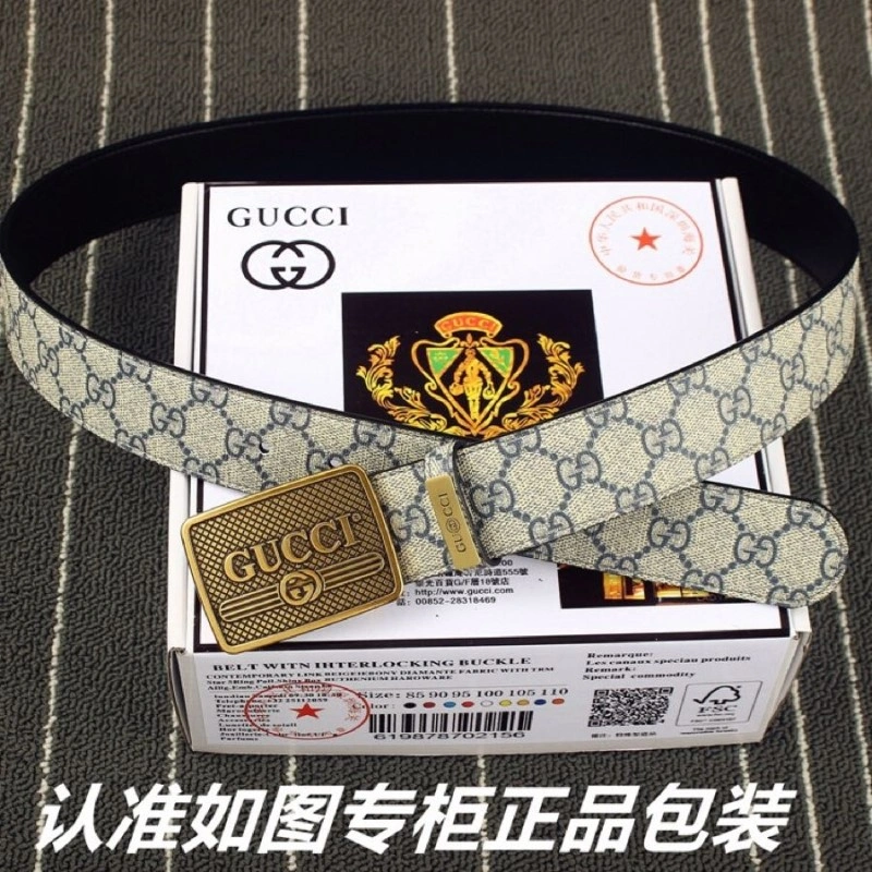 Indistinguishable Gucci Belts