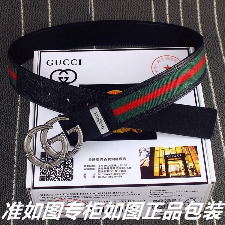 Indistinguishable Gucci Belts