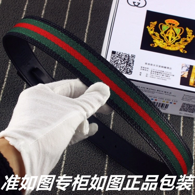 Indistinguishable Gucci Belts