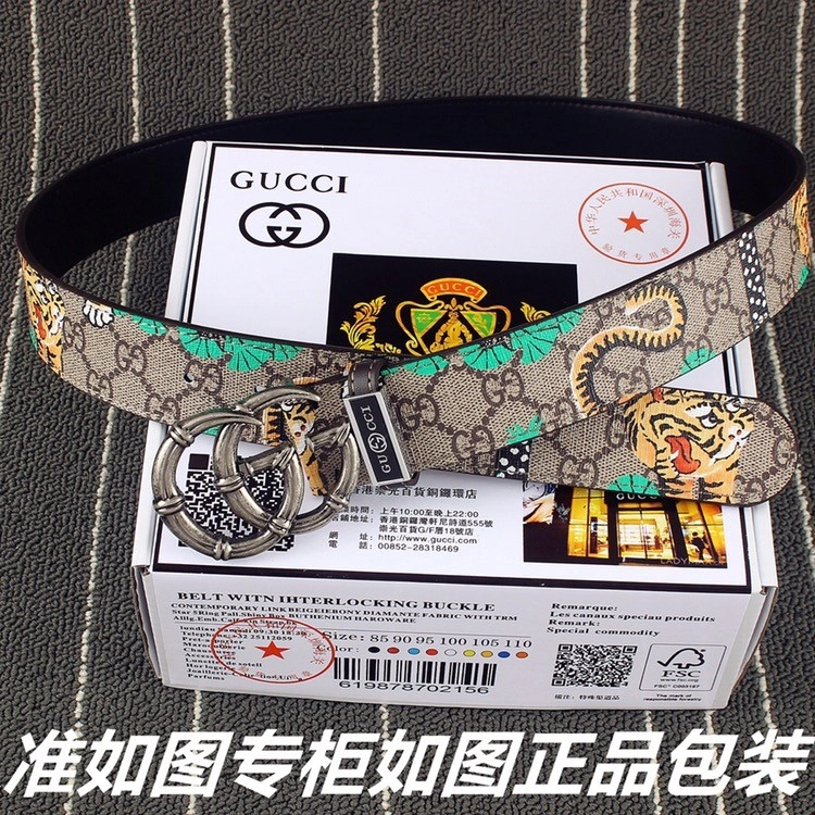 Discounted Gucci Belts