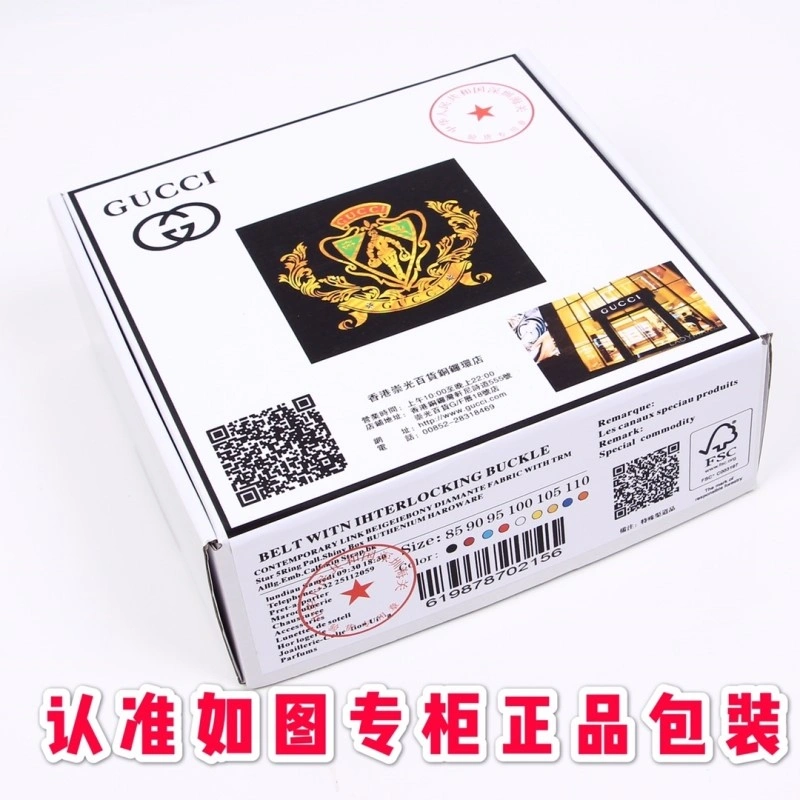 Top match Gucci Belts
