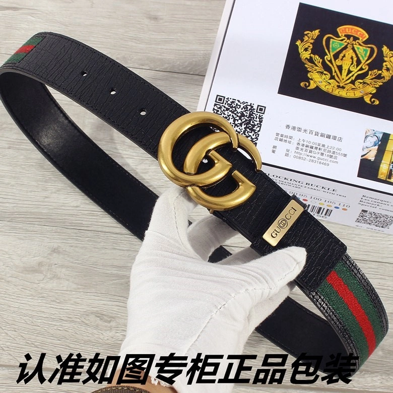 Indistinguishable Gucci Belts