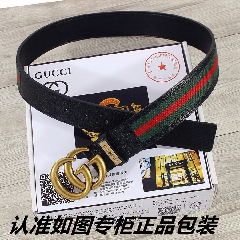 Indistinguishable Gucci Belts