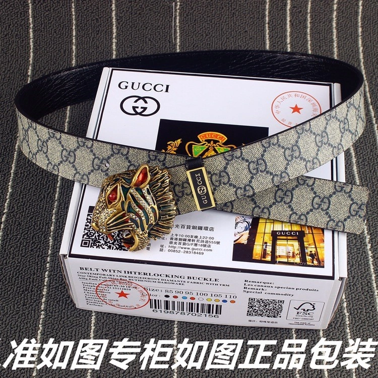 Affordable Gucci Belts
