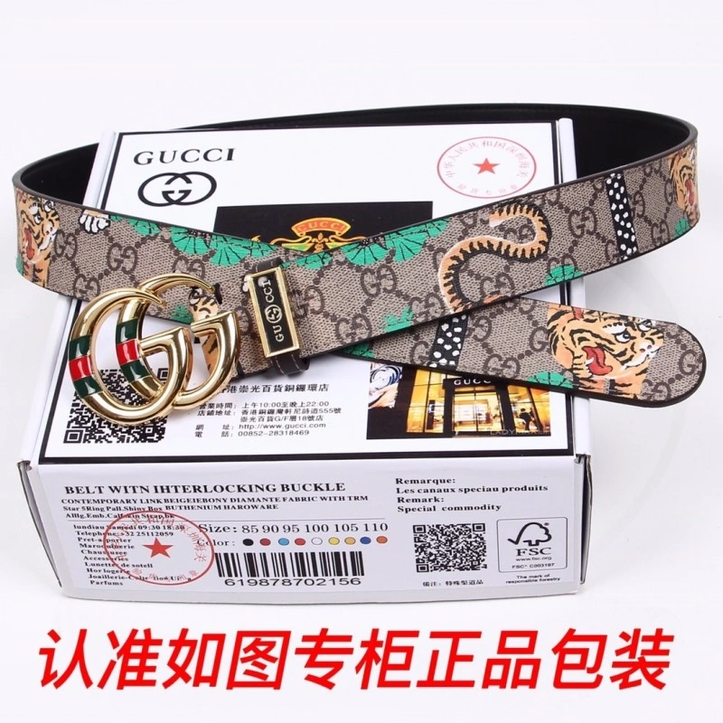 OEM Gucci Belts