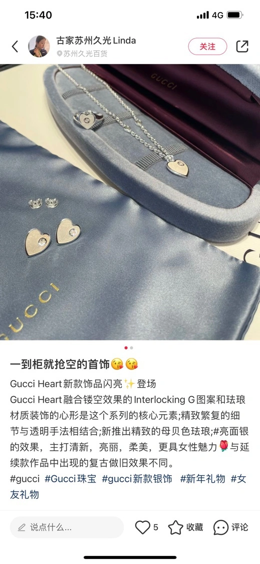 Affordable Gucci Bracelets