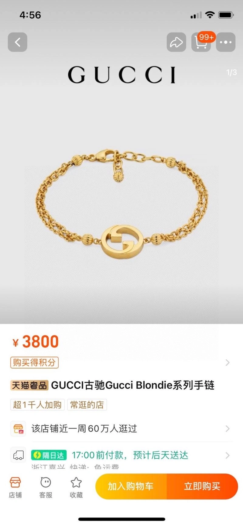 Bargain Gucci Bracelets