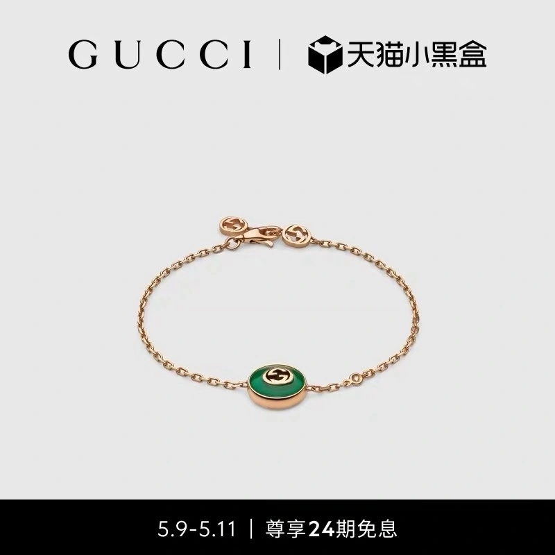 Gucci Bracelets
